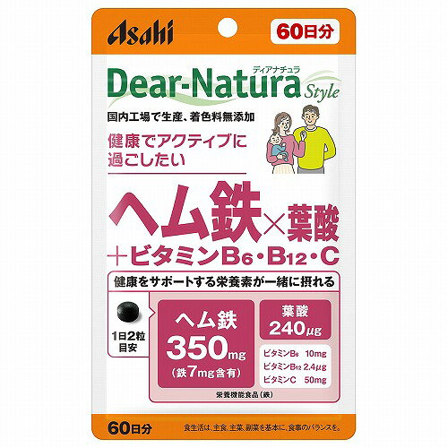 ※パッケージデザイン等は予告なく変更されることがあります。予め御了承下さい。　特徴女性にとって不足しがちな鉄を手軽に補給。 ヘム鉄に加えて、葉酸、ビタミンB6、B12、Cが一緒に摂れます。毎日をアクティブに過ごしたい方を応援します。 ※葉酸...