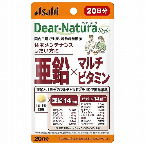 ※パッケージデザイン等は予告なく変更されることがあります。　予め御了承下さい。商品特徴1粒で亜鉛14mgとビタミン様物質を含む14種類のビタミンが一緒に摂れます。はつらつとした毎日を送りたい方におすすめです。 栄養機能食品(栄養機能表示)●...