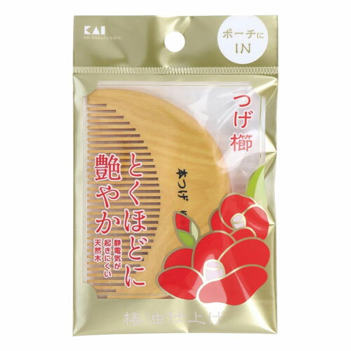※パッケージデザイン等は予告なく変更されることがあります。予め御了承下さい。商品特徴・天然素材のつげから丁寧に作られたコーム。 ・静電気をおさえ髪通りを滑らかにすることで、枝毛、切れ毛を予防します。・メイクポーチやバッグに入れて持ち歩きしや...