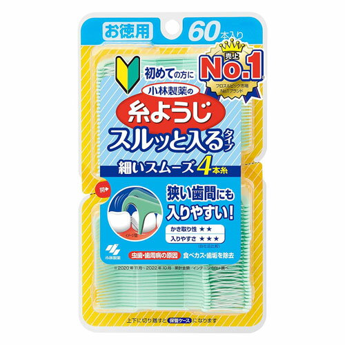 こちらの商品はメール便(ゆうパケット)での配送となります。 ポスト投函または指定場所へ置き配での配達となります。 ポストに入らなかった場合の「指定場所」をご選択ください。 ※簡易梱包となりますので運送途中に箱の変形等生じる場合がございます。...