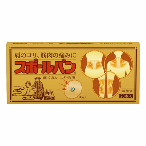 ※パッケージデザイン等は予告なく変更されることがあります。予め御了承下さい。 【商品特徴】 ・簡単なはり治療。痛いところにひとはり。 ・ハリと圧粒子の働きで痛みやコリにすぐれた効果を期待できる。 ・円皮鍼の多面的な弾力性により貼付時・貼付中...