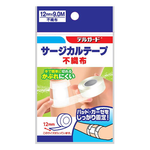 ※パッケージデザイン等は予告なく変更されることがあります。予め御了承下さい。【商品特徴】 ●通気性があり、かぶれにくく手で簡単に切れる不織布テープです。●通気性のある不織布素材のテープです。 ●かぶれにくいアクリル系粘着剤を使用しています。...