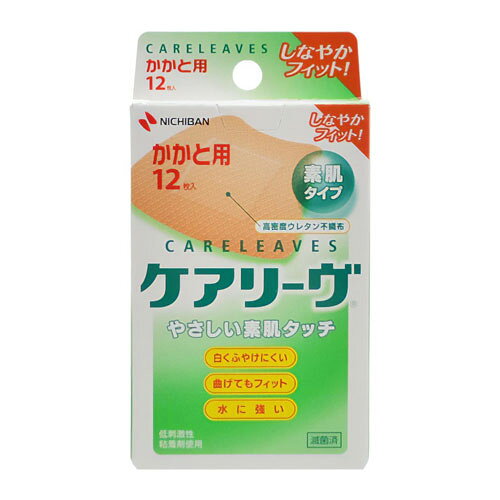 ※パッケージデザイン等は予告なく変更されることがあります。予め御了承下さい。 【商品特徴】 ■指まわりや屈曲部にしっかりフィット 高密度ウレタン不織布(ふしょくふ)はタテヨコの伸びが優れており、指を動かしたり、曲げたりしてもしっかりフィット...