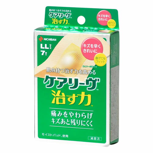 ＜＜ケアリーヴ製品一覧はコチラ ＜＜ケアリーヴ治す力　ラインアップはコチラ ※パッケージデザイン等は予告なく変更されることがあります。予め御了承下さい。 【商品特徴】 ■モイストヒーリング（湿潤療法）で、キズを早く治す。 治す力はハイドロコ...