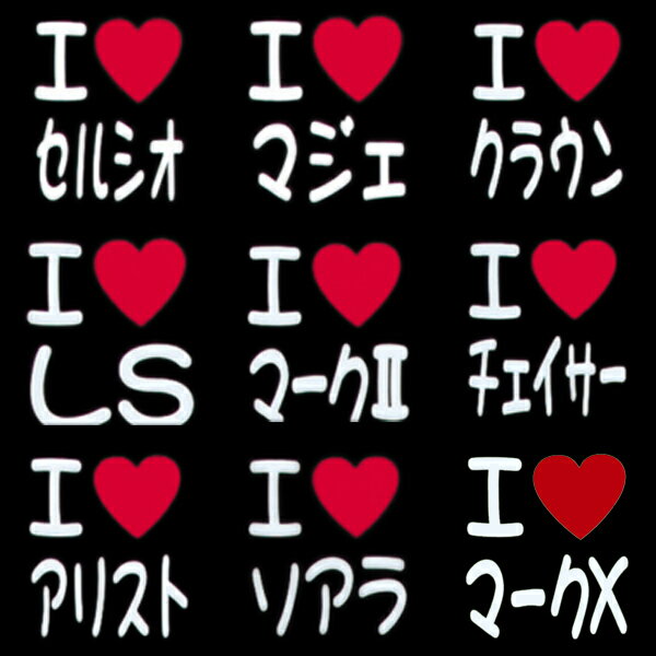 種類豊富！！ 是非探してみてね♪※在庫がない場合納期は約2週間程度頂く場合が ございます。