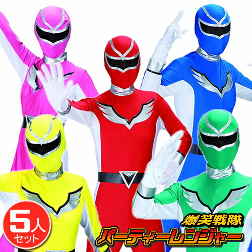 楽天市場】レンジャー セット 戦隊 5人の通販 楽天市場】レンジャー セット 戦隊 5人の通販