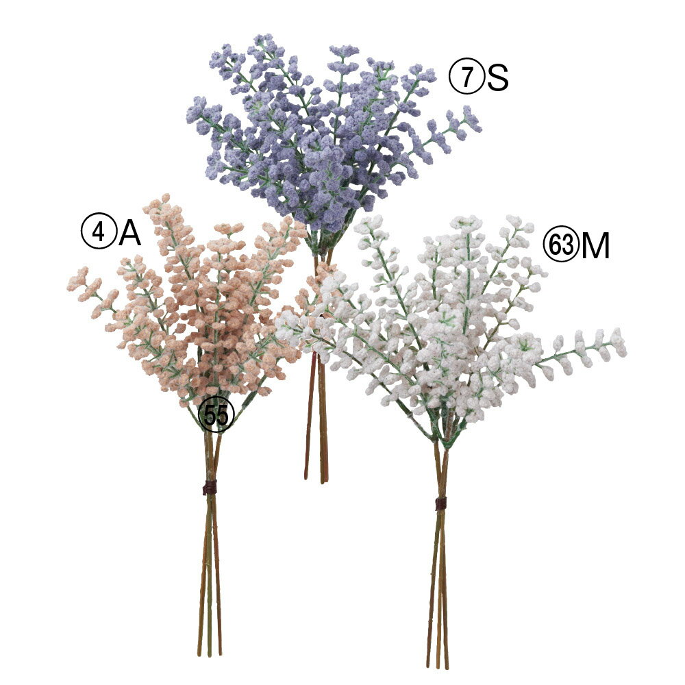 仕様・規格L24cm、房=8cm 素材スチロール・ポリエチレン 関連商品asca ベリーバンチ 花材 造花 撮影 小道具 小物 撮影用...asca ブロッサムバンチ 花材 造花 撮影 小道具 小物 撮影用...asca アネモネバンチ 花...