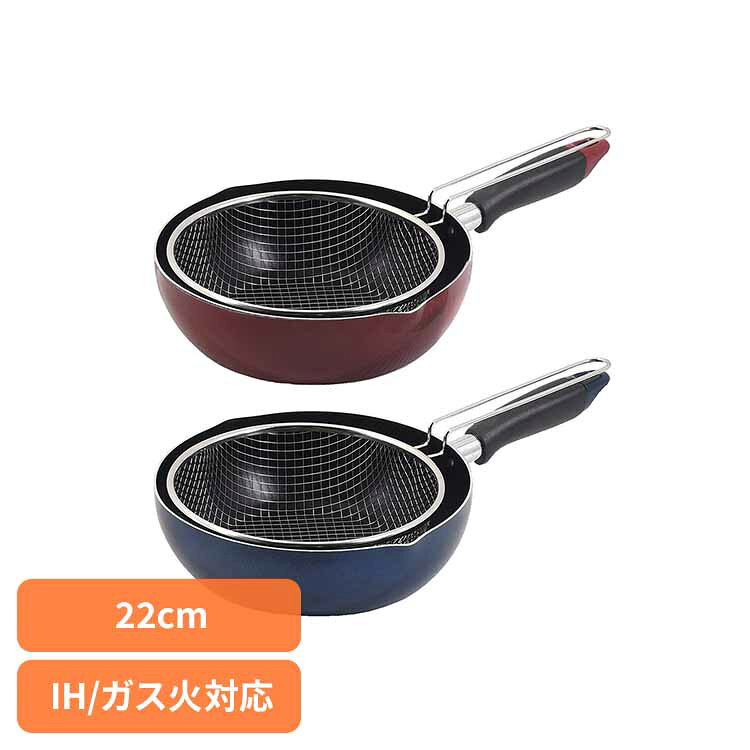 ■商品サイズ（cm）フライパン：幅約37.5×奥行約23.5×高さ約10（底の厚さ：約2.4mm）ザル：幅約37×奥行約19.5×高さ約9■商品重量フライパン：約0.466kgザル：約0.108kg ■材質表面加工：ふっ素樹脂塗膜加工（内面...