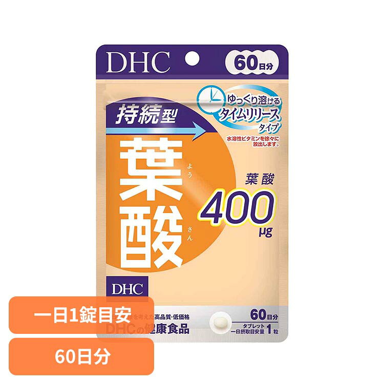 ■商品サイズ（cm）幅約11×奥行約0.8×高さ約17■内容量：60粒■注意事項：薬を服用中あるいは通院中の方、妊娠中の方は、お医者様にご相談の上お召し上がりください。■原材料麦芽糖（国内製造）、デキストリン／セルロース、ヒドロキシプロピル...