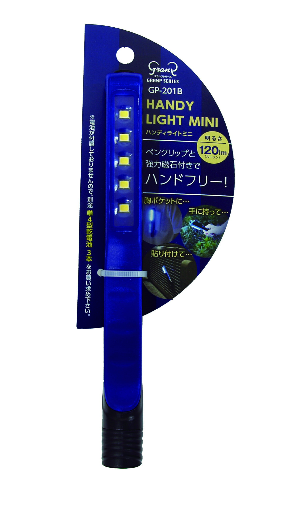 発売以来30万本以上の出荷実績はデザイン性・操作性・明るさ、その全てに卓越した製品力があります。 超小型軽量で日本人向けに設計されたフィットサイズと色彩感覚。 長さ170mm 厚さ17mm 最大奥行31mmの本体から発せられる光は強力です。...