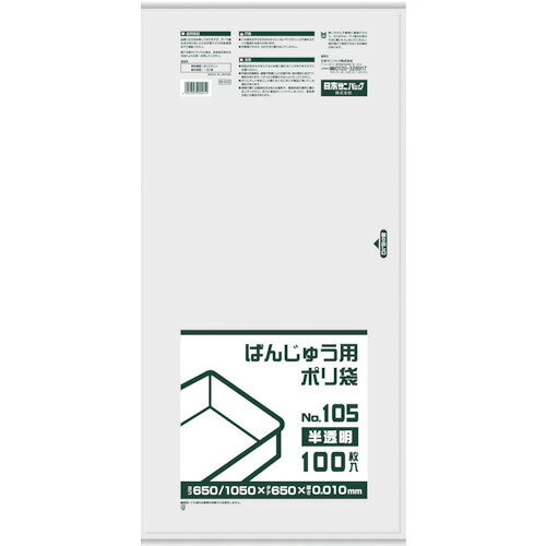 食品用ばんじゅうの内袋です。ばんじゅうの清掃が容易で衛生的です。食材の入れ替えが簡単で作業効率がUPします。色：半透明縦(mm)：650縦×横(マチ)(mm)：650×1050(650)横(mm)：1050(650)厚さ(mm)：0.011...
