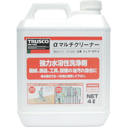 各種設備機械・部品・工具などの油汚れを除去するために最適な水溶性アルカリ性洗浄剤です。PRTR法対象物質を含みません。機械、部品、工具、設備の油汚れ除去。設備工場などのフロア洗浄。大型機械、設備外面の洗浄。工具・エンジン外面の汚れ除去。希釈...