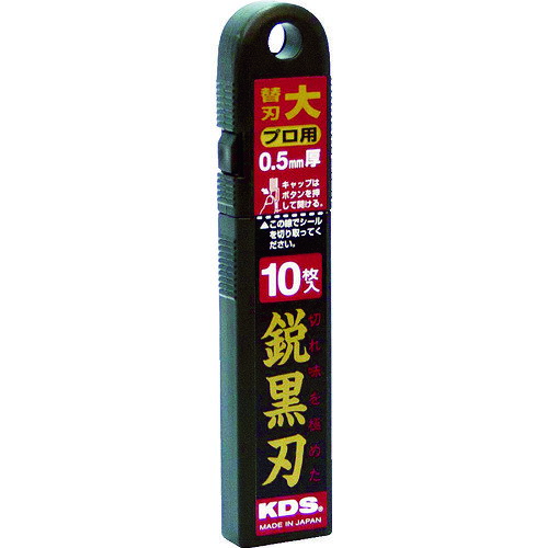 耐久性に優れた替刃です。刃厚(mm)：0.5　