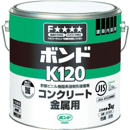 衝撃や、はく離荷重に優れた耐性を発揮します。JIS F☆☆☆☆規格品です。日本接着剤工業会JAIA 4VOC基準適合品です。コンクリート・モルタルと金属・木材・吸音テックスなどの接着。床下地大型木レンガ、床根太間仕切パッキング、内装用下地木...
