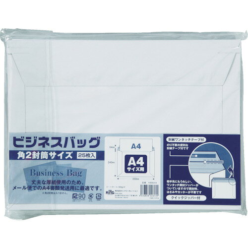 ボール紙でできた丈夫なビジネスバッグです。角2タイプはA4の書類用、A4タイプはA4の封筒がそのまま入ります。タイプ：角2色：白縦(mm)：240横(mm)：330幅(mm)：240奥行(mm)：332テープのり付　