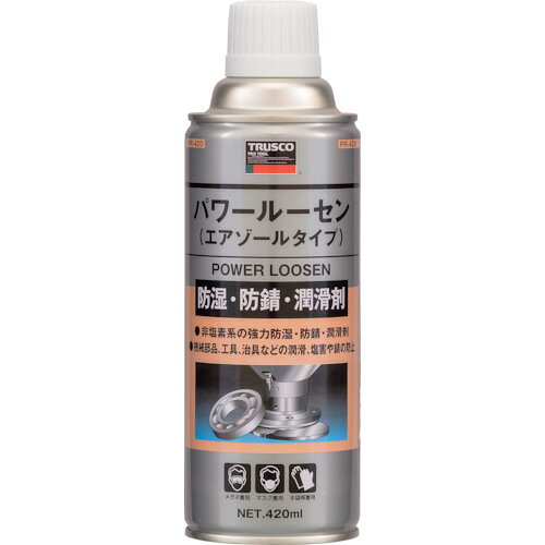 強力なはっ水、防湿、防錆力で機械、部品、工具、治具などの金属表面から、湿気、サビを追放します。非塩素系ですので安心して使用できます。この1本で多目的に使用可能です。防湿、防錆、潤滑、ねじの緩め。色：茶褐色透明容量(ml)：420使用温度範囲...