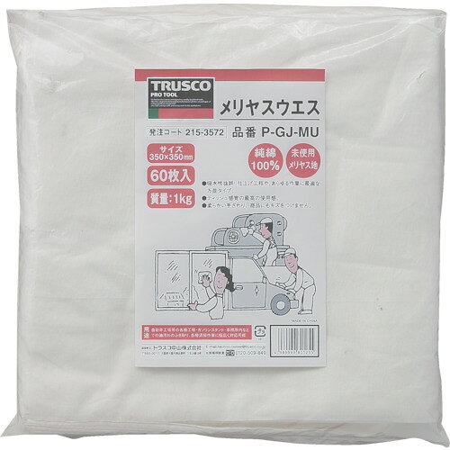 厳選した最高級メリヤス生地を使用しています。吸水性に優れています。柔らかい手触りで吸水性がよく、商品にも傷を付けません。厚み約0.4mmです。柔軟タイプです。ティッシュ感覚の使用感です。仕上げ工程や、あらゆる作業に最適。シートサイズ(mm)...