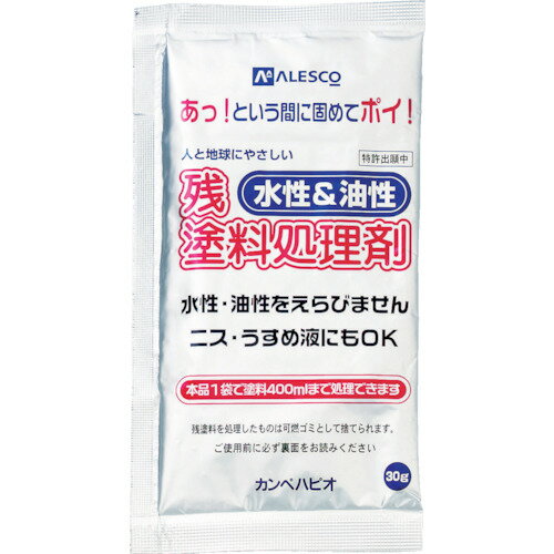 種類を選ばずに混ぜるだけでオカラ状に固化処理できる残塗料処理剤です。残塗料を処理したものは可燃ゴミとして捨てられます。1袋（30g）で400ml処理できます。水性・油性塗料、ラッカー、ニス、うすめ液などの廃棄処理剤。容量(g)：30高吸水性樹脂　