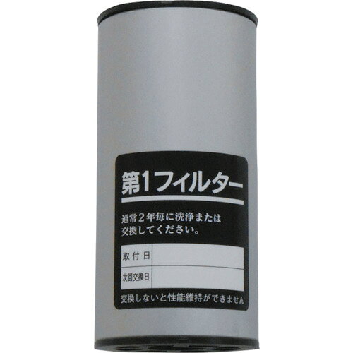 ろ過精度(μm)：-適合機種：M-105A-3第1エレメントケース:アルミ、内部:ステンレス第2エレメントケース:アルミ、内部:特殊綿　