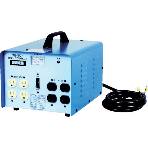 連続使用できます。200Vより降圧した100Vは電圧ドロップを解消し電動工具の過熱、焼損を防ぎます。現場に200Vしかなく100Vの電動工具を使用したい時、200Vを降下して使用すると電圧降下が少ないので、安定した電源供給ができます。軽量コ...