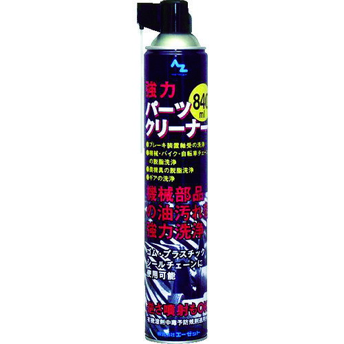 非塩素系溶剤を主剤にした洗浄用スプレーです。ブレーキ装置の軸受、ギヤ、チェーン等、機械部品に付着した油汚れを強力に落とします。逆さ噴射可能です。機械部品や工具などの油汚れの洗浄に。色：透明容量(ml)：8402WAYノズル主成分：石油系溶剤...
