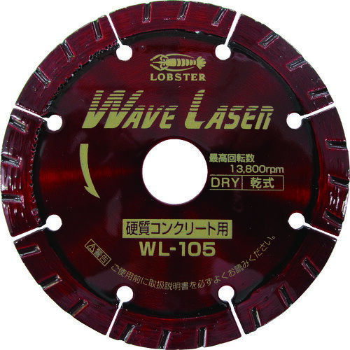波型チップ形状（レーザー溶接）によりスムーズに被削材に喰いつきます。切断面の仕上がりが優れています。230以上は、エンジン・電動カッター兼用です。パワーの少ない電動カッターでも優れた切れ味を発揮します。硬質コンクリート・コンクリート二次製品...