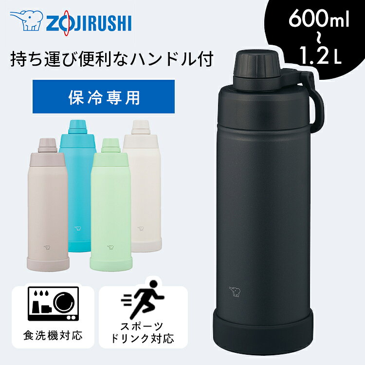 ※2026年7月13日にリニューアルしました。 1.ラクな開閉で素早く水分補給！「スマートキャップ」 2.せんとパッキンをひとつにした「シームレスせん」 3.食器洗い乾燥機対応 4.驚きの保冷力！「ステンレス真空2重のまほうびん」 5.スポ...