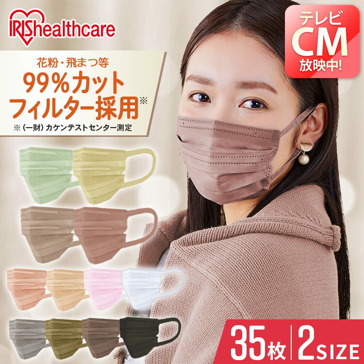 美フィットマスクに新色が登場。フェイスラインをきれいに見せるカラーマスクです。サイドのふくらみを抑える「小顔カット形状」横顔もシャープに魅せる「新プリーツ構造」理想のラインをキープする「3Dワイヤー」フェイスラインをキレイに見せ、小顔の印象...