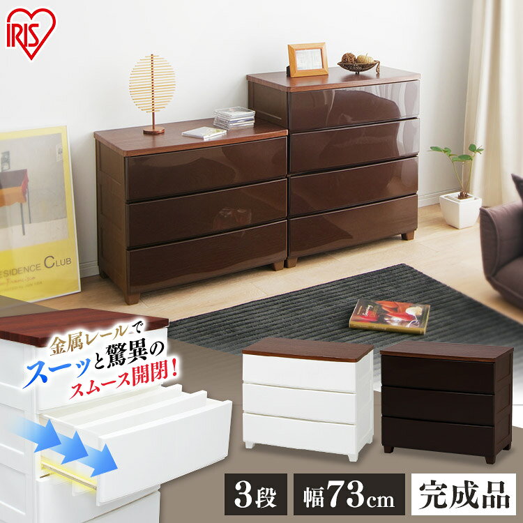 シンプルながら実用的。高級感のあるデザインはお部屋をすっきりと見せてくれます。木天板は耐久性に優れ、脚が付くことで掃除もしやすくなっています。引き出しには、スムーズに引き出せる金属レールを使用しています。側面と後面にカバーすることで、ホコリ...