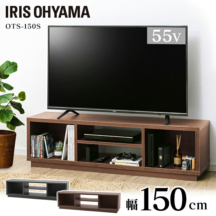 ◆テレビに合わせたぴったりサイズテレビの幅に合わせたジャストサイズ設計なので、お部屋がすっきり広く見えます。◆くつろいで見やすいロータイプ椅子に座っても、床に座っても、寝転がっても見やすい高さです。◆たっぷり、頼れる収納力中央にはレコーダー...