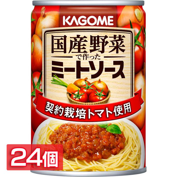 適度な酸味とさっぱりした味わいが特徴のこだわりの国産トマトを使用。国産野菜のうまみが活きているので、パスタやいろいろな料理にお使いいただけます。●内容量295g×24個セット●原材料野菜（たまねぎ、にんじん）、トマトペースト（国内製造）、ト...