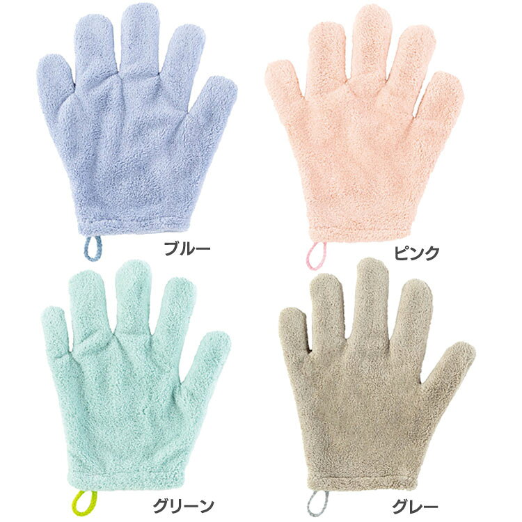 髪を乾かすのに便利なグローブ型タオル。●商品サイズ（cm）幅約23×奥行約20×高さ約2●素材ポリエステル85%、ナイロン15%●型番ブルー HT-117-BLピンク HT-117-PKグリーン HT-117-GRグレー HT-117-GY...
