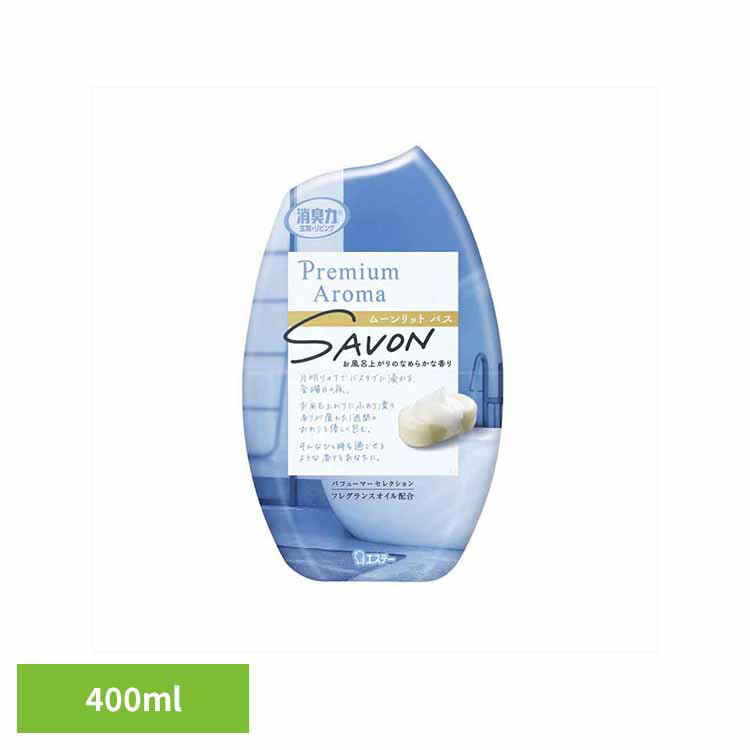 ◇グローバルに活躍するパフューマーが厳選したフレグランスオイルを配合。◇清潔感のある上質なサボン調の香りがふんわり空間に広がります。◇ナノパウダー※が悪臭をすばやく強力に吸着し、消臭。 ※ナノレベルの孔（あな）をもつ、悪臭を吸収する消臭剤◇...