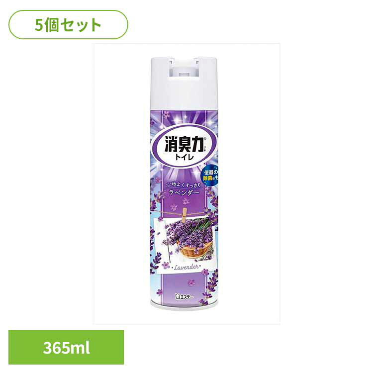 3D広角ジェット噴射で瞬時に空間をまるごと消臭。便器内の薬液のかかった範囲を除菌します。※全ての菌を除菌するわけではありません。1日2〜3回スプレーで約1〜1．7ヵ月使用できます。●商品サイズ（cm）幅約5.9×奥行約5.9×高さ約22●商...