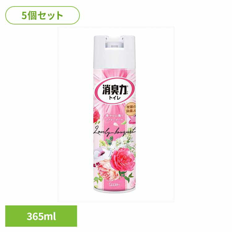 3D広角ジェット噴射で瞬時に空間をまるごと消臭。便器内の薬液のかかった範囲を除菌します。※全ての菌を除菌するわけではありません。1日2〜3回スプレーで約1〜1．7ヵ月使用できます。●商品サイズ（cm）幅約5.9×奥行約5.9×高さ約22●商...