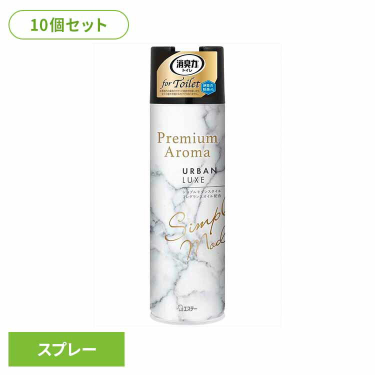 ●パフューマーが厳選したフレグランスオイルを配合。こだわりの空間に合う香水調の香りが広がります。●3D広角ジェット噴射で瞬時に空間をまるごと消臭。●便器内の薬液がかかった範囲を除菌します。※すべての菌を除菌するわけではありません。●商品サイ...