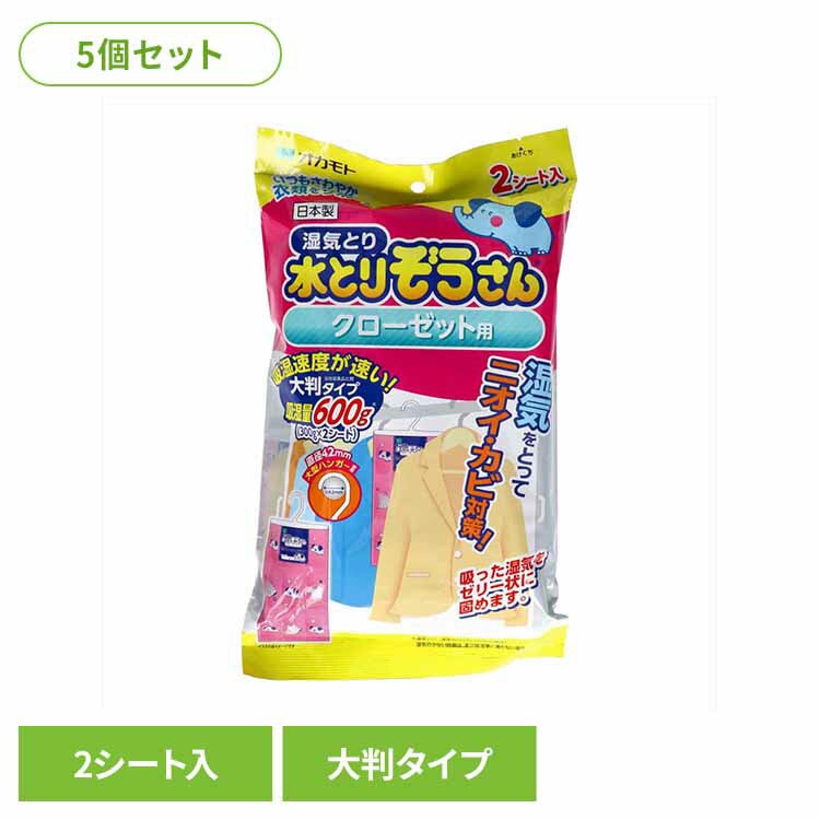 クロ—ゼツト内のポ—ルに掛けやすい大型ハンガ—採用※リニューアルに伴い、パッケージ・内容等予告なく変更する場合がございます。予めご了承ください。●商品サイズ（cm）幅約18.5×奥行約5×高さ約31.5●商品重量約0.448kg●内容量2シ...