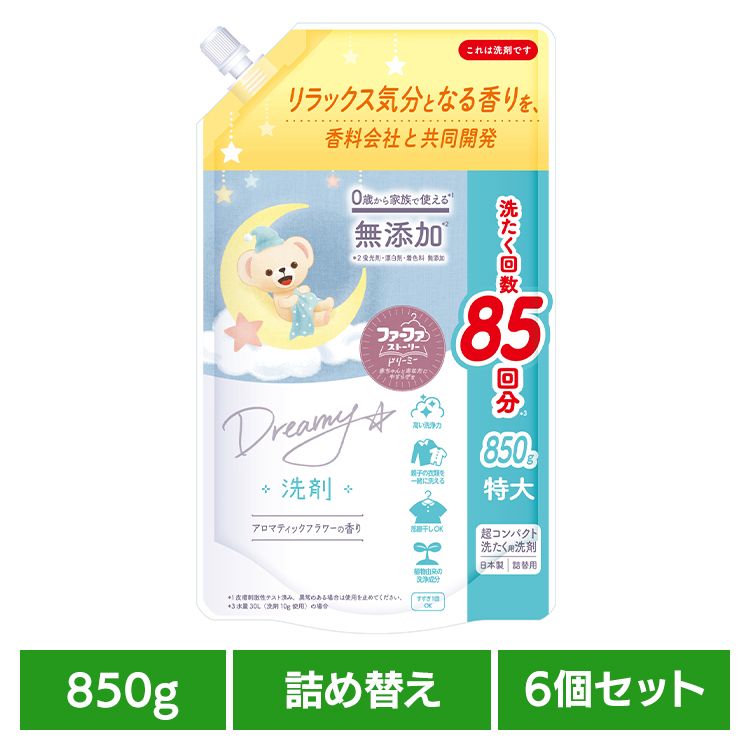 ●デリケートな赤ちゃんにもやさしい仕上がりと、やすらぎを実感できる香りにより赤ちゃんから大人まで家族みんなに、「ほっと心がやすらぐ毎日」を提供します。●汚れをしっかり落とし、汚れ移りも防ぐ。●内容量850g×6●成分界面活性剤（20％ ポリ...