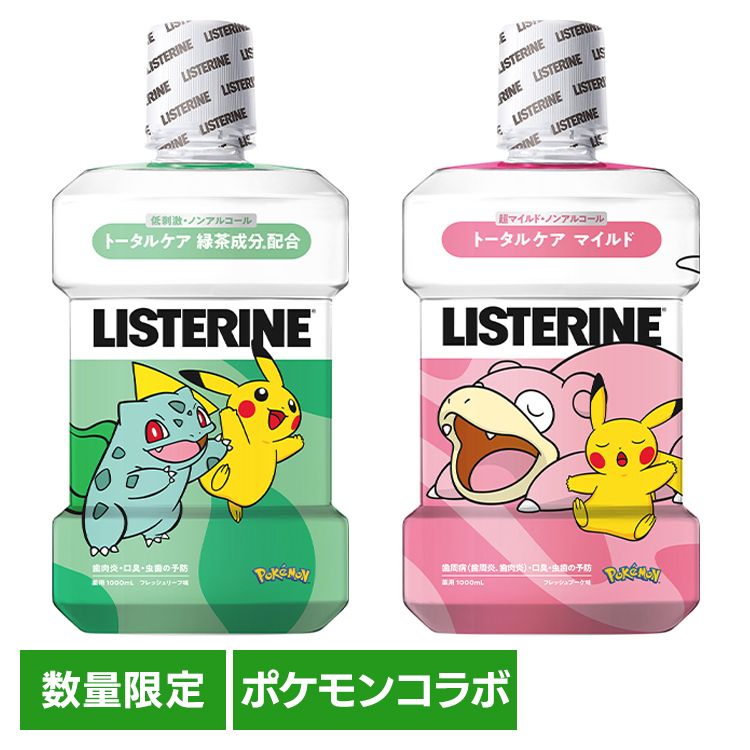 ポケモンコラボデザインボトル登場！※リニューアルに伴い、パッケージ・内容等予告なく変更する場合がございます。予めご了承ください。●商品サイズ（cm）幅約11.2×奥行約7.8×高さ約22.5●商品重量約1.1kg●内容量1000ml●成分ソ...