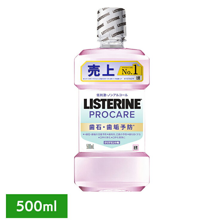 ●歯石・歯垢の沈着予防●歯肉炎、口臭の予防●歯を白くする●口中の浄化●口中を爽快に※リニューアルに伴い、パッケージ・内容等予告なく変更する場合がございます。予めご了承ください。●商品サイズ（cm）幅約9.3×奥行約5.1×高さ約22.4●商...