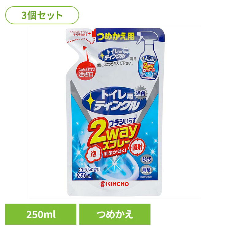 噴射力のある直射スプレーで、汚れを狙って洗浄しやすいトイレ用洗浄剤。ブラシを使わずに洗浄できる場合があります。泡スプレーは日常のお掃除に、トイレまわりの拭き掃除にも使用できます。特殊親水化剤を配合し、洗浄後の便器表面に汚れが付着しにくい設計...