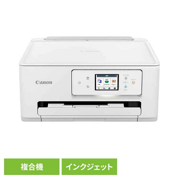 ・スマホからの多彩なプリントが楽しめる「おうちでスマホプリ」。・QRコードを読み込むだけで、接続が完了！・「QRコードダイレクト接続」。・スマホから簡単プリント。・定番アプリ「Canon PRINT」。・写真あざやか文字もくっきり「新：4色...