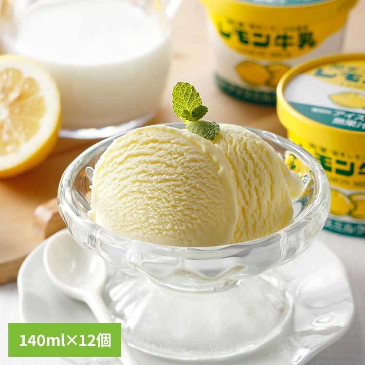 栃木のご当地飲料「関東・栃木レモン」（通称：レモン牛乳）を10％使用したアイスです。レモン牛乳の優しい甘さとほんのりレモンの香りで、どこか懐かしさを感じる味わいをお楽しみください。※沖縄・離島不可※こちらの商品はお取り寄せ商品のため、初期不...