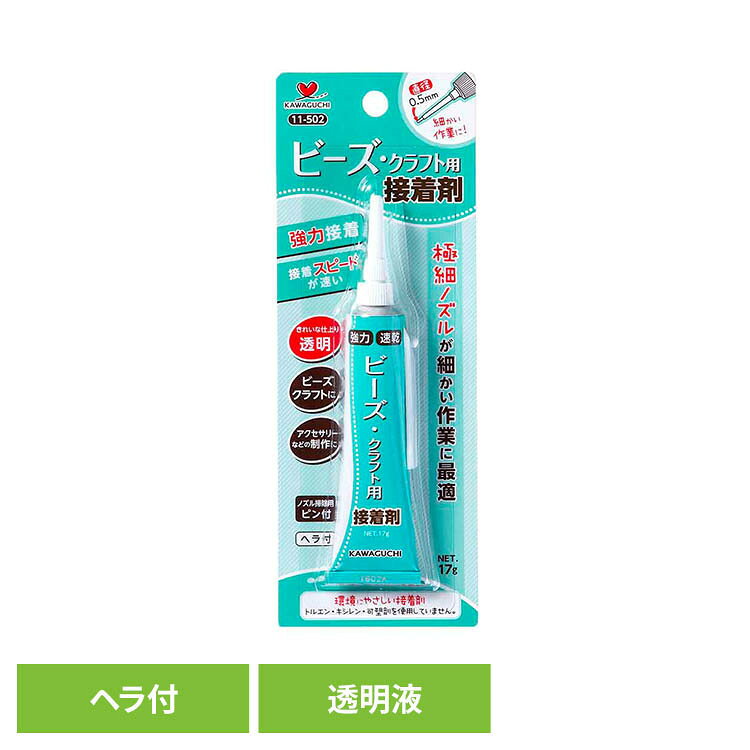 金属、ガラス、石、プラスチック、皮革、布、紙、ゴムなどの接着に。ビーズ手芸、ビーズクラフト、ホビー用アクセサリーなどの制作にオススメです。●商品サイズ（cm）幅約6.5×奥行約2.3×高さ約18●商品重量約0.029kg●成分スチレン・ブダ...