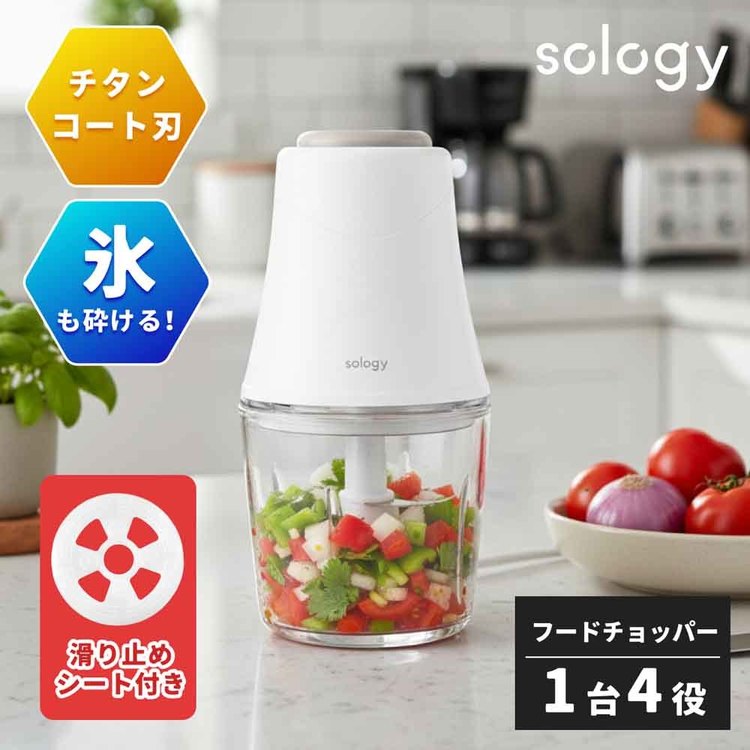 1．チタンコート刃を採用したハイパワーチョッパー！2．色やニオイがつきにくいガラス製ボトル3．トップのボタンを押すだけのシンプル設計●商品サイズ（cm）幅約14.5×奥行約14.5×高さ約3.5●商品重量約1.55kg●規格■電源：AC10...