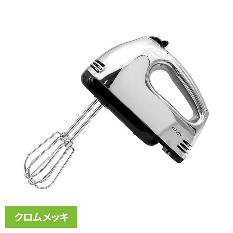 1．腕が疲れにくい軽量タイプ！そのまま立てて置ける2．細いワイヤービーターは空気を含ませながら混ぜやすい3．スピード調節可能で混ぜはじめから最後の仕上げまでこの一台で●商品サイズ（cm）幅約18.8×奥行約8.5×高さ約15●商品重量約1k...