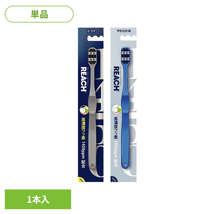 高濃度フッ素1450シリーズ。フッ素と炭成分をブラシに配合。0．01mmの極細毛を横向きに植毛する事で、歯ぐきに優しく歯間の歯垢をしっかりキャッチ。※リニューアルに伴い、パッケージ・内容等予告なく変更する場合がございます。予めご了承ください...