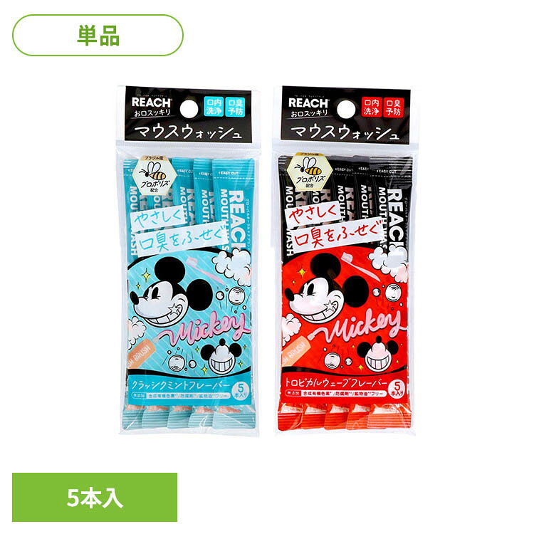 気になる口臭をやさしく防ぐマウスウォッシュ。スティックタイプだから、どこでも持ち運べて気になるときにサッと使えます。※リニューアルに伴い、パッケージ・内容等予告なく変更する場合がございます。予めご了承ください。●商品サイズ（cm）幅約8×奥...