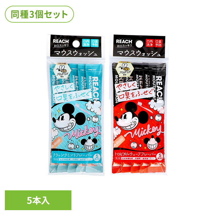 気になる口臭をやさしく防ぐマウスウォッシュ。スティックタイプだから、どこでも持ち運べて気になるときにサッと使えます。※リニューアルに伴い、パッケージ・内容等予告なく変更する場合がございます。予めご了承ください。●商品サイズ（cm）幅約8×奥...