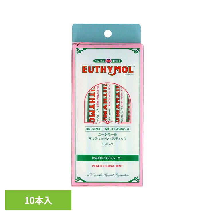 口臭をやさしく防ぐマウスウォッシュ。スティックタイプだから、どこにでも持ち運べて気になるときにサッと使えます。ピーチフローラルミントフレーバーでお口も爽やかに気分もリフレッシュ。※リニューアルに伴い、パッケージ・内容等予告なく変更する場合が...